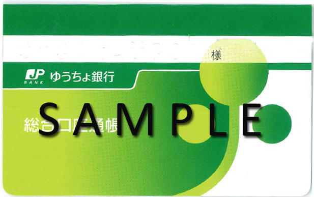 How to send remittance