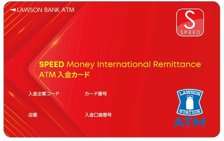 Lawson Card – Speed Money Transfer Japan K. K.