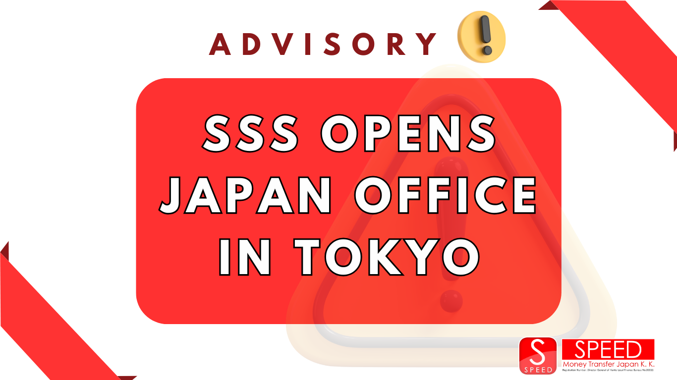 SSS OPENS IN PHILIPPINE EMBASSY TOKYO – Speed Money Transfer Japan K. K.